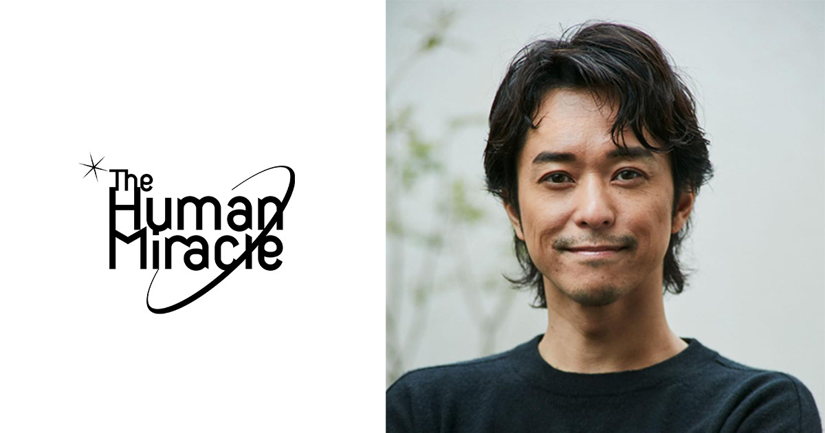 【メディア情報】The Human Miracle株式会社 代表 小橋 賢児のインタビュー記事が公開（集英社オンライン） - 株式会社モブキャストホールディングス